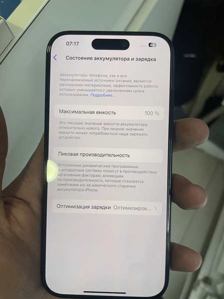 Iphone 15 pro Dual Blue