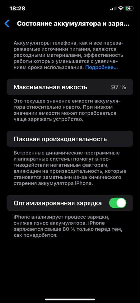 Iphone 11  black 128 gb ideal  SROCHNA
