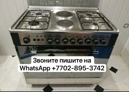 Plita gazova buu