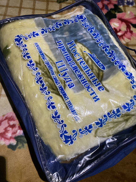 Одеяло 232см х 202см