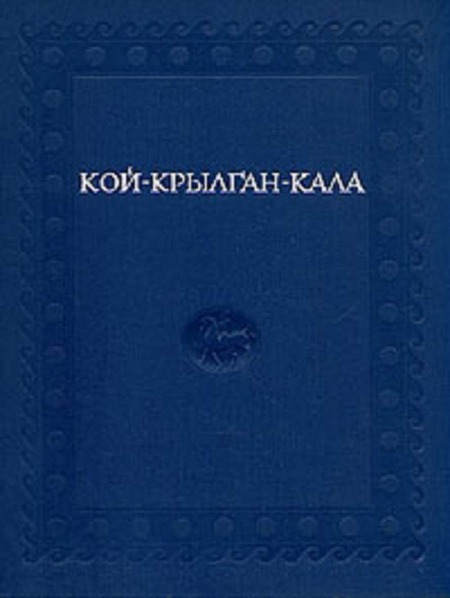 Книга 