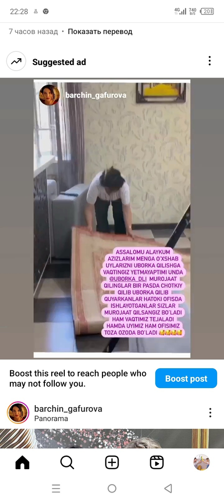 Uy-ofis-vlajniy-generalniy-ximilchistka va boshqa xizmatlar bizda mavj