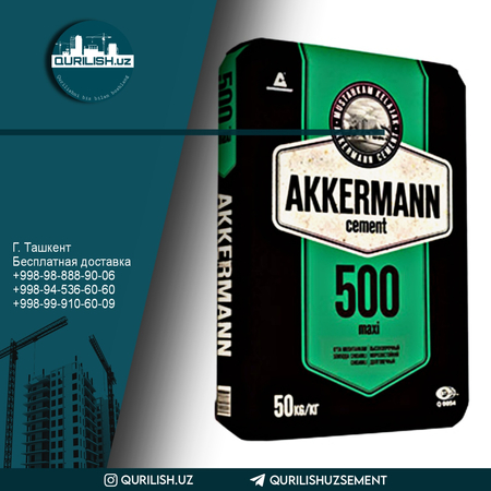 Цемент. Семент. Sement. Cement. Semon. Optom. Dosravka. Доставка