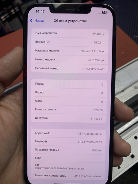 Iphone 12 pro max