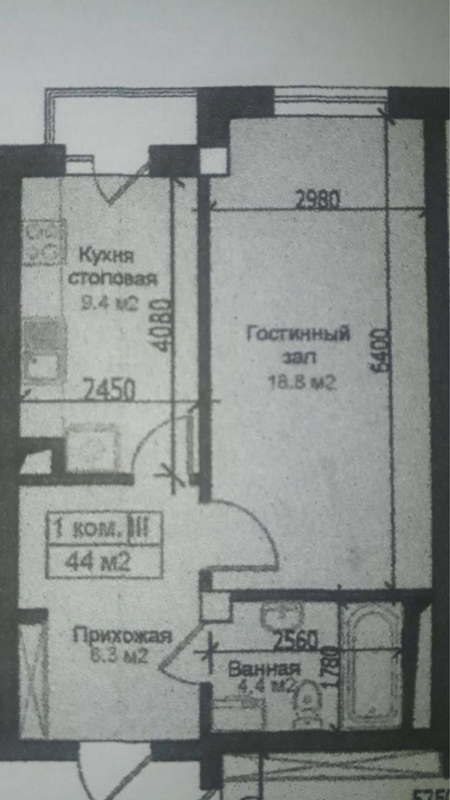 Продаю квартиру ЖК-Сагбон