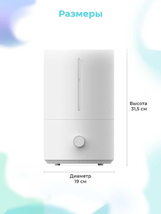 Умный увлажнитель воздуха Xiaomi Humidifier 2 Lite