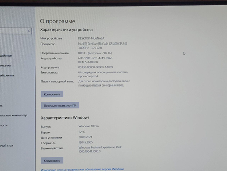 Готовый рабочий стол в идеальном состоянии!!! - Системник, Монитор, Кл