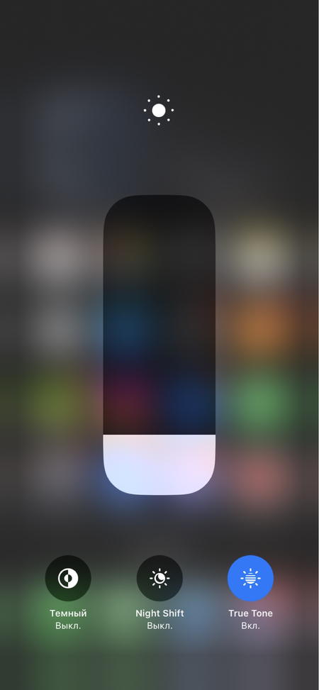 Продам iphone 11