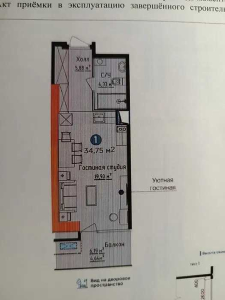 ;Cупер цена и локация U-tower премиум класса 1/18/26 35м2 ToshkentСity