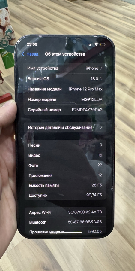 Iphone 12 pro max