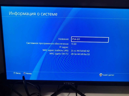 Playstation 4 sotiladi ver. 11.0.