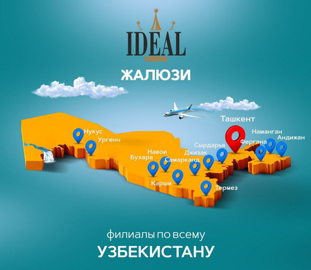Jalyuzi  IDEAL 20%