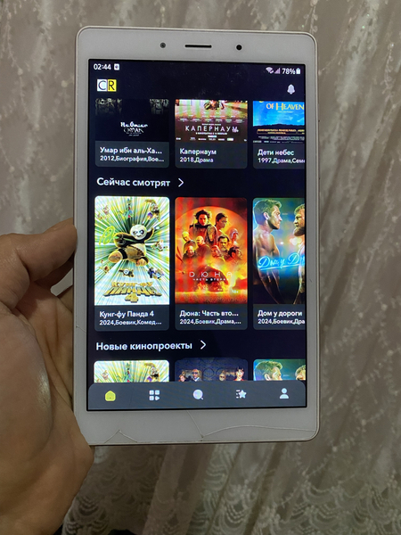 Samsung Galaxy Tab A (2019)