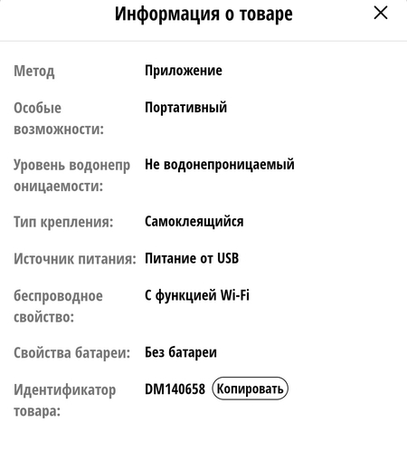 Камера ведио мини WiFi