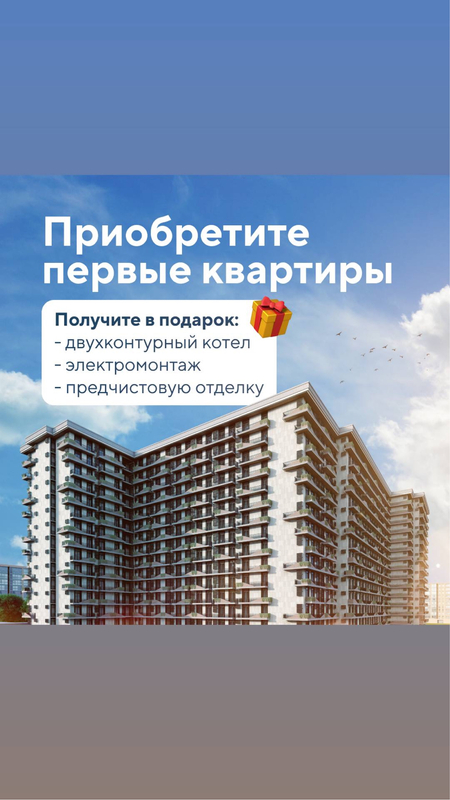 1 хона бош тулов 59 млн 5 млндан 36 ой