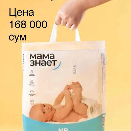 Mamaznaet podguzniki
