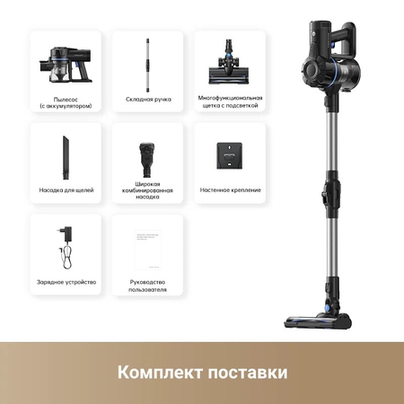 Dreame trauver J10 безпроводной пылисос Расрочка есть