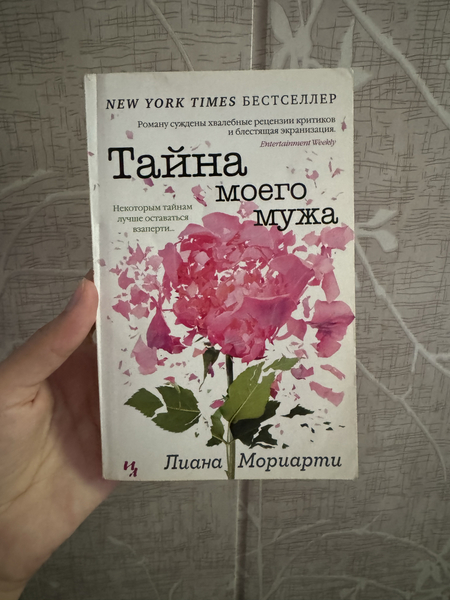 Книги от известных классиков