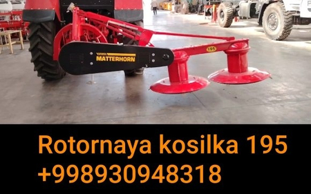 Роторная косилка 195