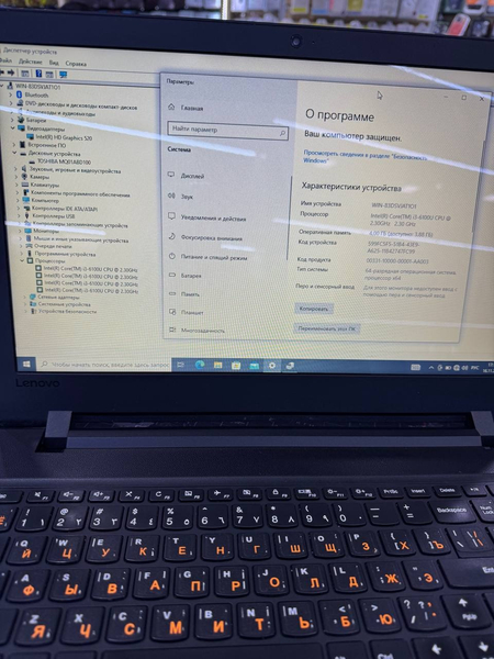 Lenovo intel Core i3 6100U DDR4GB HDD 1TB