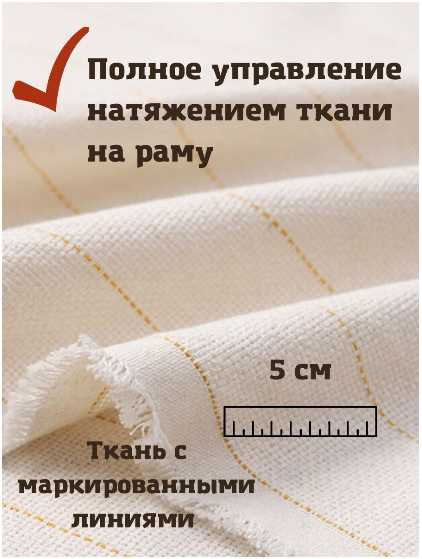 Ткань для тафтинга
