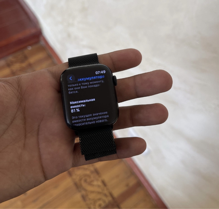 Apple watch , iwatch 7 45