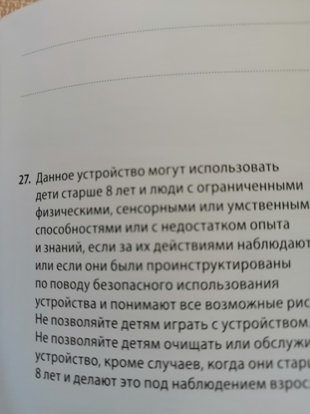 Продаётся мультиповар