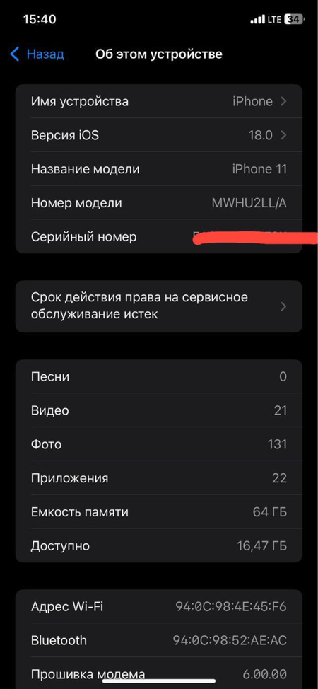 Iphone 11 white