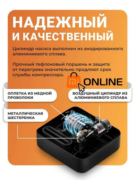 Акция! Автомобильный компрессор 70mai Air Compressor Lite TP03