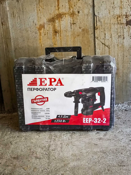Продаю Новый перфоратор EPA EEP-32-2. Лучший друг строителя