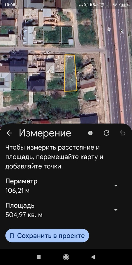 Участок-5.2сот Кушбегидан-Сергелига келишда янги йул буйи иккинчи ряд