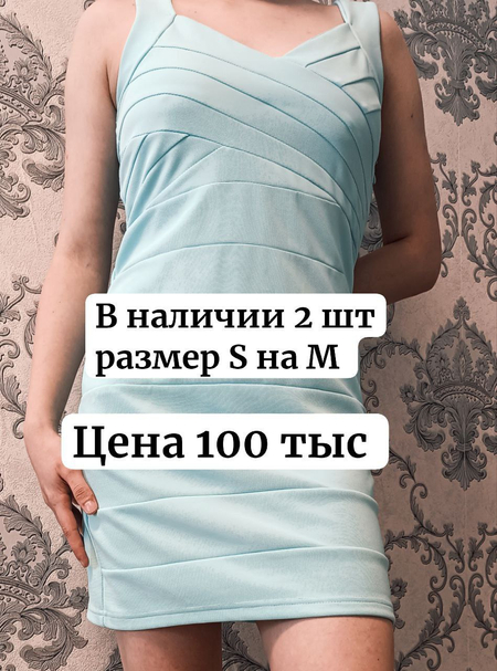 новые вещи со скидкой