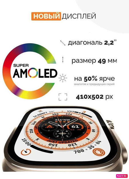 Премиум качество! Смарт часы/Smart watch X9 ULTRA, умные часы, Black