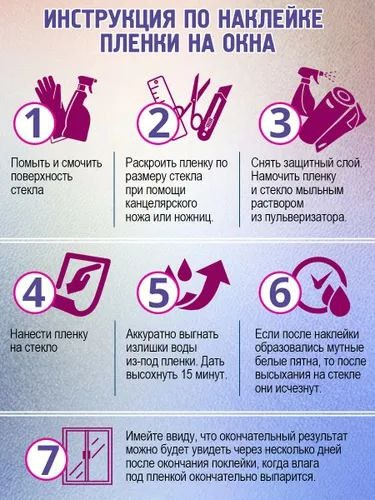 Матирующая пленка на окна.

С ее помощью вы сможете изменить привычный