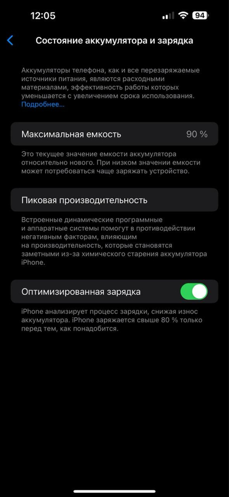 iPhone 14 pro max 128 gb