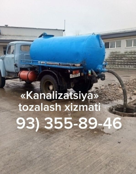 Gavnavoz xizmati