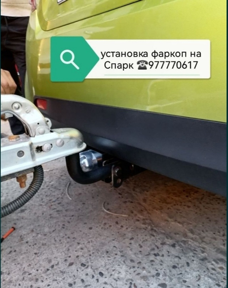 Фаркоп на Каптива