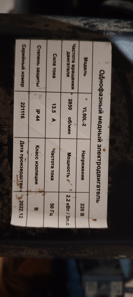 Компрессор воздушных (100 л) kompressor