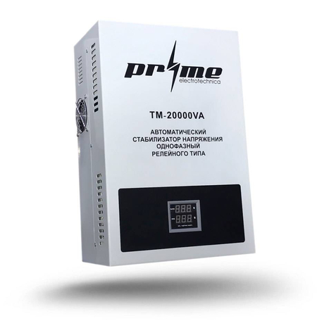 Установка Стабилизаторов Stabik и Prime