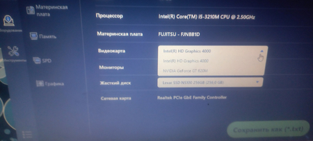 Продам ноутбук, FUJITSU