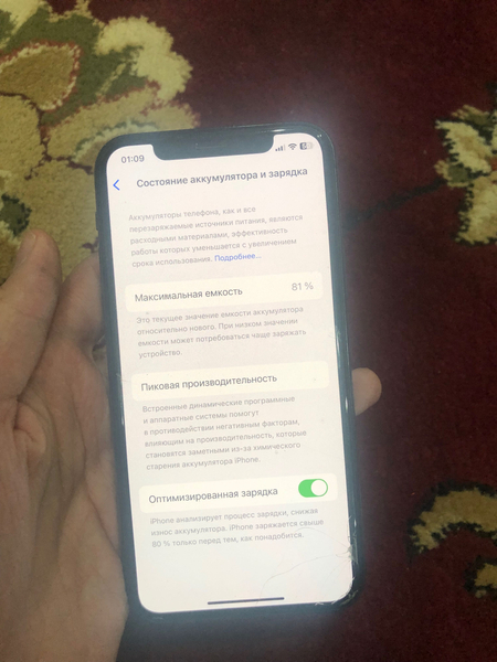 iPhone 11 pro Ideal