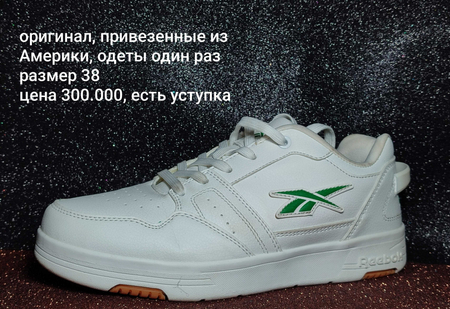 Женская обувь, босоножки, кроссовки