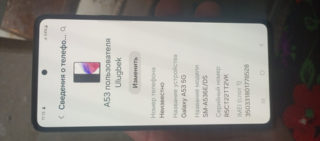 Samsung A 53 5G karopka dakument