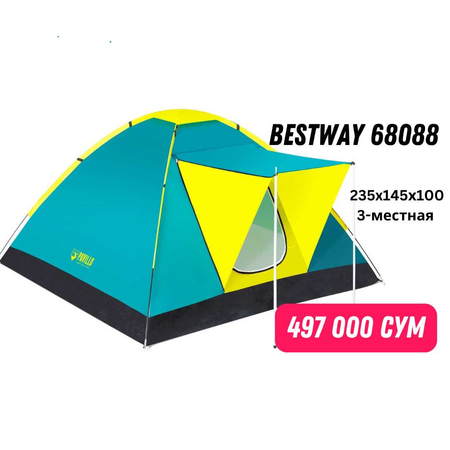 Новая палатка Bestway 68088 BW 