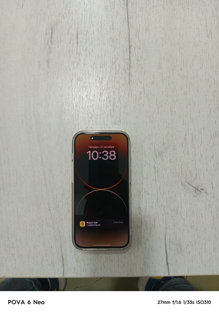 IPHONE 14PRO ideal