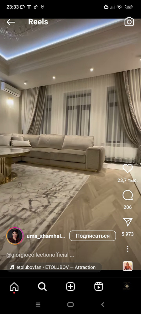 Jalyuzi kombo pliseee arzon va qulay narxlarda