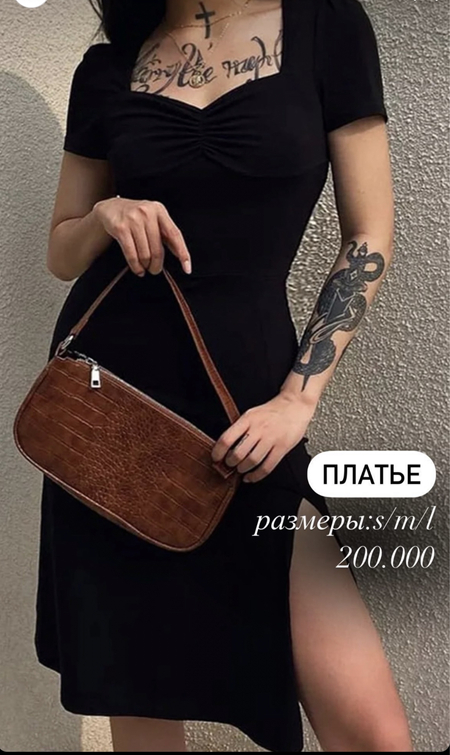 Турецкое платье