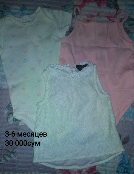 Детские вещи б/у