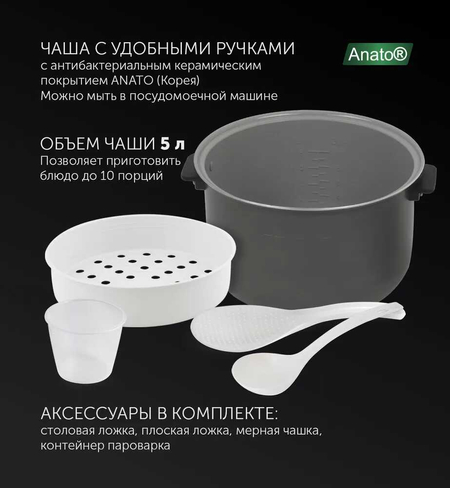Мультиварка Polaris PMC 0517 Expert