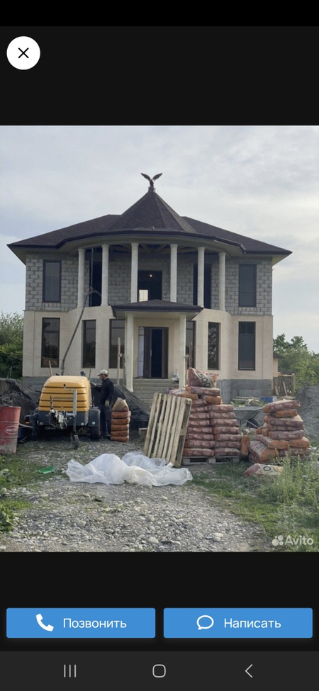 Пол сухой стяшка хизмати